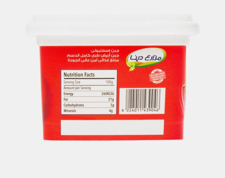 Istanbuli Cheese 450g(Dina Farms ) - Mosa Egypt