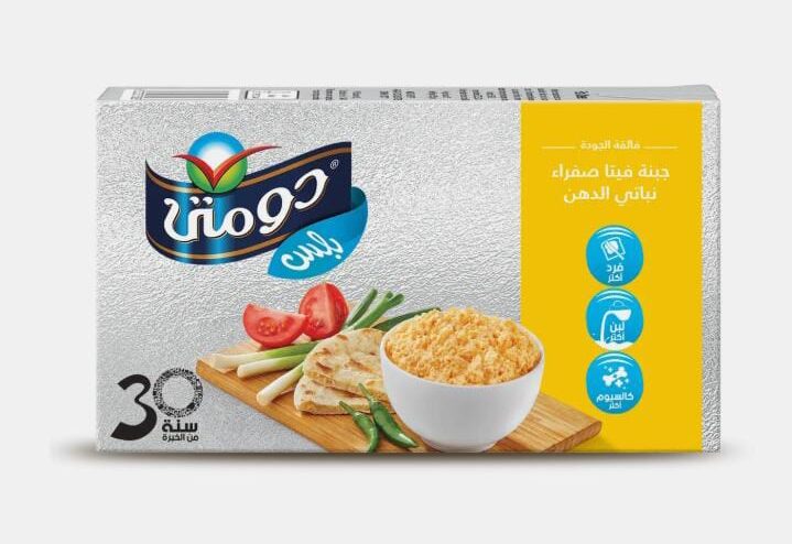 Domty Yellow Cheese 500g - Mosa Egypt