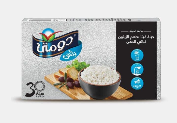 Domty Cheese with Olives 500g - Mosa Egypt